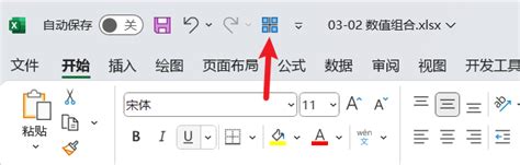 Excel基础操作知识笔记 Csdn博客 Excel基础操作知识笔记 Csdn博客