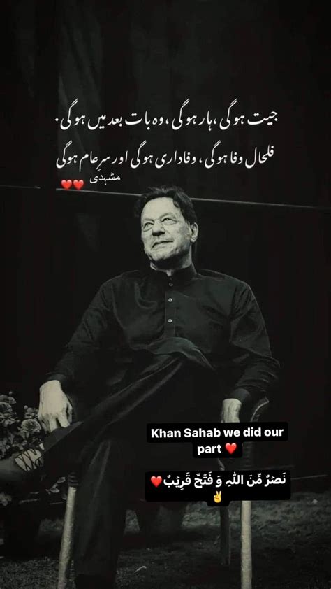 Mudassar Ali Posted On Linkedin