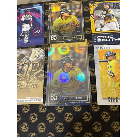 高宇杰 中信兄弟 兄弟象 中華職棒 球員卡 女孩日 主題日 捕手 總冠軍 明星賽 中華隊 主題日 平行卡 恰恰引退年 蝦皮購物