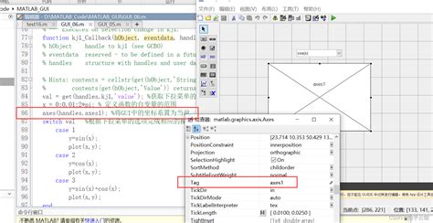 6 matlab gui 下拉菜单 pop up menu 的基本用法 matlab下拉菜单用法 csdn博客