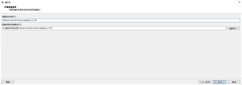 Vmware Workstation中部署vmware Vsphere 70在vmwareworkstation中安装vsphere7 Csdn博客