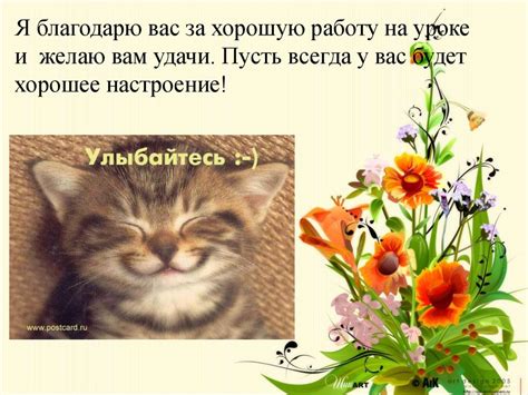 Разряд имён прилагательных по значению презентация онлайн