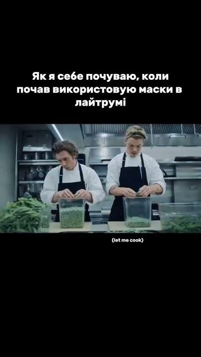 маски при обробці фото фотографія обробка відео Youtube