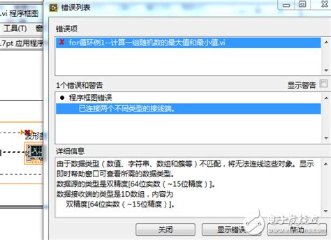 新手求问请大神们指教跪谢 微波EDA网