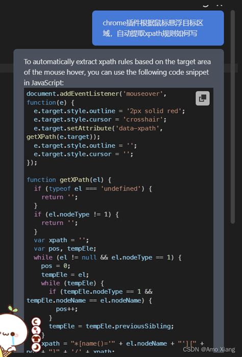 浅尝基于 Gpt3 模型的 Ide Cursor 用法全解读cursor Ide Csdn博客 浅尝基于 Gpt3 模型的 Ide Cursor 用法全解读cursor Ide Csdn博客