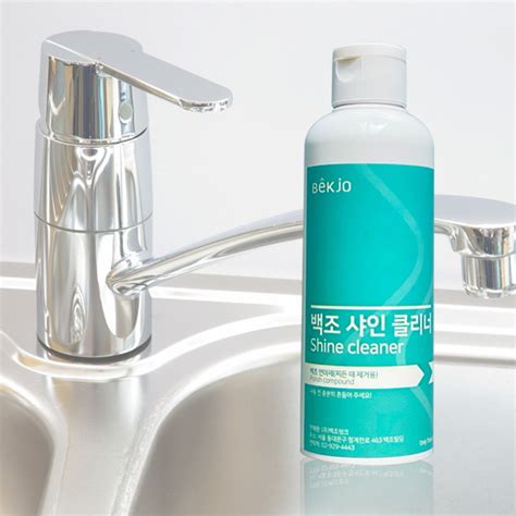 바보사랑 백조씽크 백조샤인클리너 가정용 다용도세정제 홈플러스 택배배송