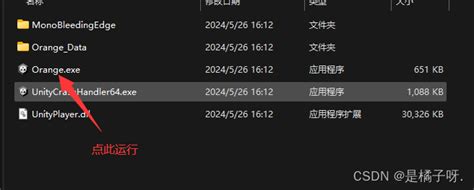 unity——期末大作业 unity期末大作业 csdn博客
