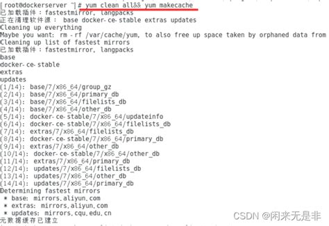Vmware下centos7虚拟机中基于docker的hadoop的完全分布式环境搭建centos Docker Hadoop Csdn博客