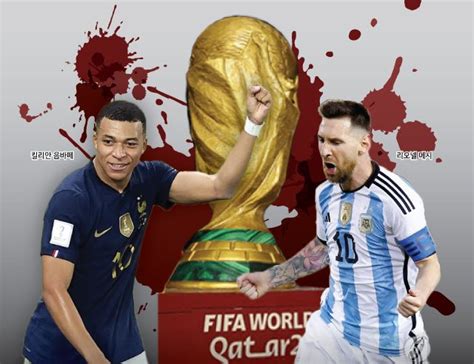 월드컵 메시vs음바페에 이어 유로 호날두vs음바페 성사 유머 움짤 이슈 에펨코리아