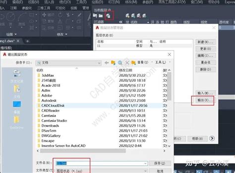 学了这么多年CAD竟然有我不知道的格式 知乎