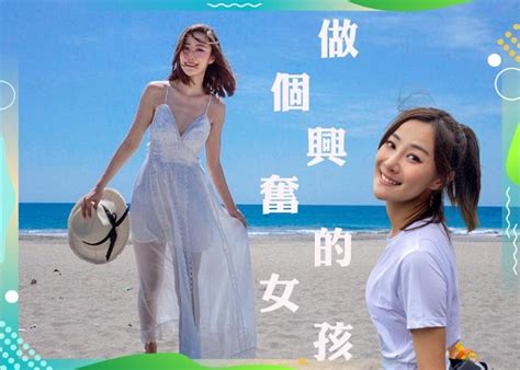 走出雪櫃享受晴天！朱智賢着吊帶裙行沙灘重新出發｜即時新聞｜繽fun星網｜oncc東網
