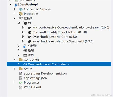 C 搭建一个简单的aspnet Core Webaip服务，包含鉴权授权模块c Webapi 鉴权 Csdn博客
