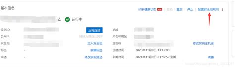 Docker部署nginx、配置域名docker Nginx 域名 Csdn博客
