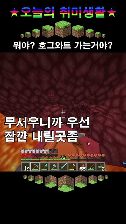 스트라이터를 탈 때는 머리를 조심하자 Youtube