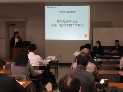 講座・研修会 観光いばらき公式ホームページ