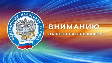 Уменьшить сумму налога по УСН или ПСН на фиксированные страховые взносы поможет «Личный кабинет