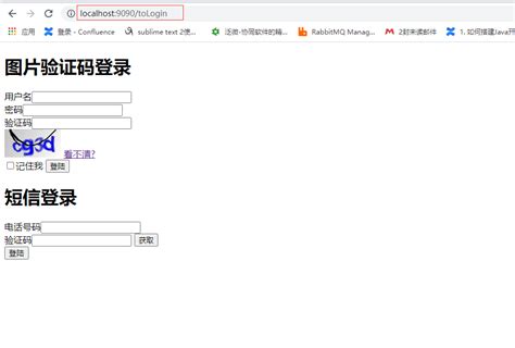 Spring Security十九） Oauth2实现授权服务器下） 环境准备以及骨架代码搭建spring Security