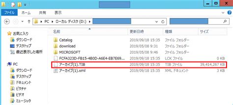 Azure Vmをオンプレに複製してみた Itブログ