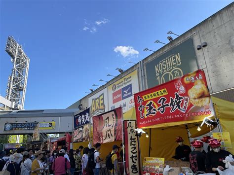 【公式】阪神甲子園球場 On Twitter 🐙 甲子園たこ焼き祭 🐙 本日最終日です！ ミズノスクエアにて開催中！ 昨日は 甲子園