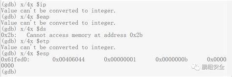 Windows下如何使用和调试GDB 阿里云开发者社区