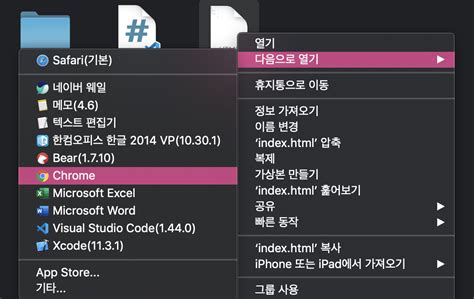 프리세미나 2주차 2 이것만 알면 완전 정복 수민기의 Html Css 알짜 강의 수민 민기 H Yes Oo