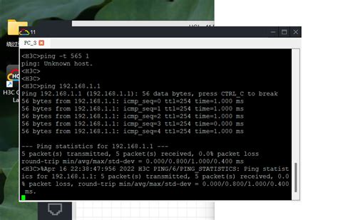 h3c dhcp中继实验 h3c 中继 csdn博客