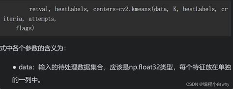 【error Unknown C Exception From Opencv Code】 Csdn博客