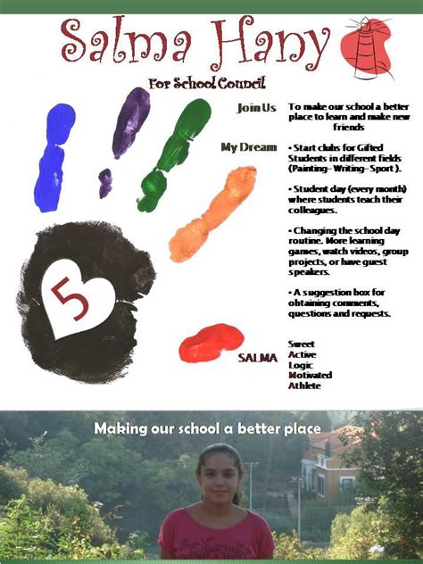 سلمى هاني مجلس مدرسة منارة هليوبوليس