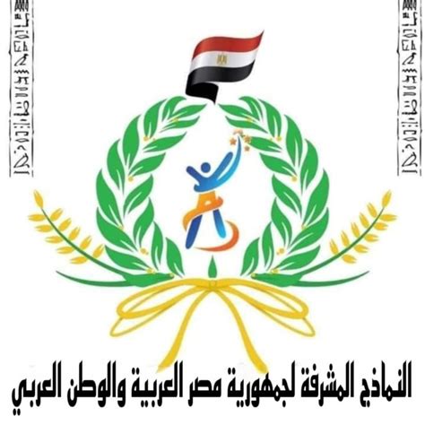 النماذج مصروفات معاهد الهندسة الخاصة2025 مصروفات معاهد الهندسة الخاصة في مصر لعام 2025 تختلف