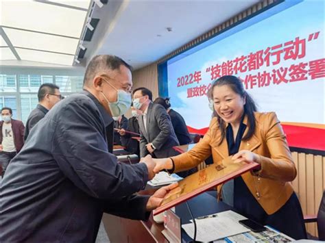 学院与广州市花都区人社局签署“技能花都”政校企战略合作协议文章详情 广州市交通技师学院（广州市交通高级技工学校）