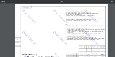 c 利用itextsharp、spire配合使用为pdf文档每页添加水印 陈彦斌 博客园