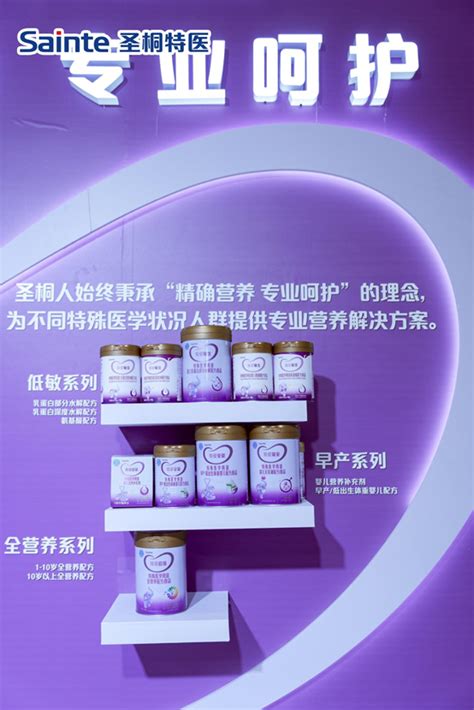 圣桐特医焕新亮相全国儿科学术大会！专业呵护医路“桐”行健康商广网