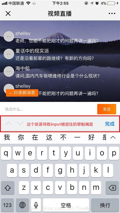 html手机页面左滑动空白 ios html滑动区域偶尔不显示问题 ios输入法遮挡输入框问题，关闭输入法页面出现空白问题 csdn博客