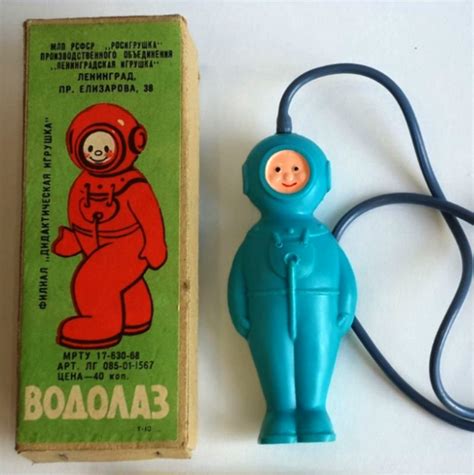 Советская игрушка Водолаз / Назад в СССР / Back in USSR
