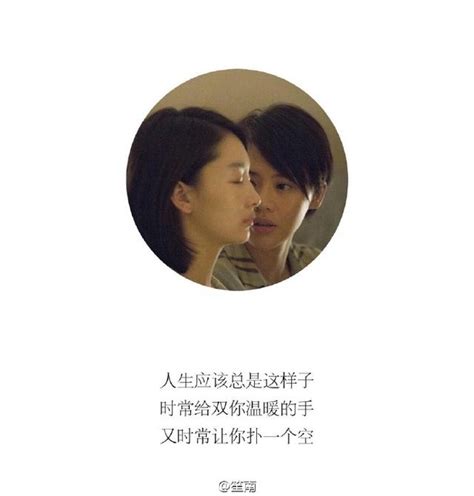 七月與安生教會你的那些道理 每日頭條