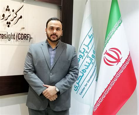 ساختار مرکز