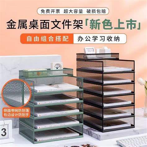 A File Storage Rack Multi Layer Desktop Bookshelf Classification A File Storage Rack Test