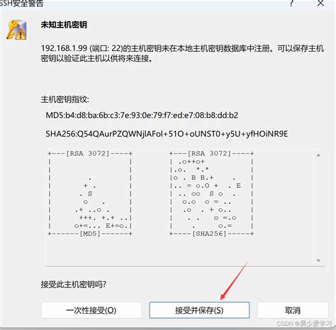 【imx6ull驱动开发学习】04 imx6ull开发板与虚拟机互传文件（scp、sftp、nfs） 开发板怎么才能使用scp csdn博客