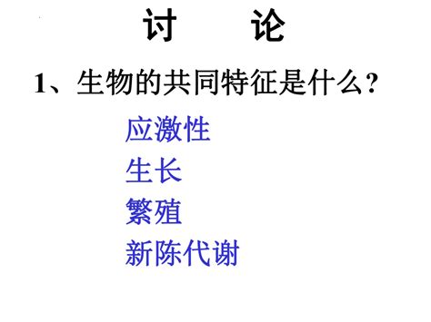 Ppt