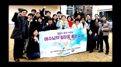 교사의 노래 교육부 교사 23 05 21 Youtube