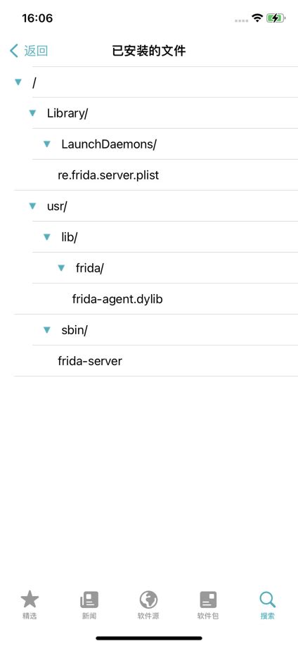 Ios · 逆向调试利器：frida