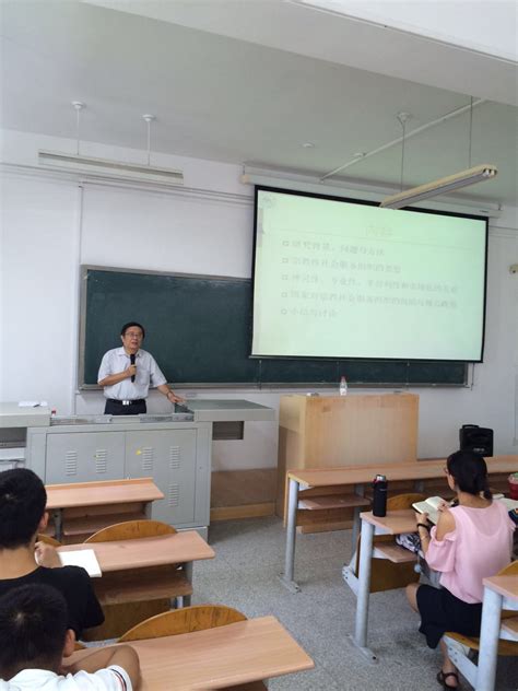 山东大学高鉴国教授来我院作学术报告 青岛大学政治与公共管理学院