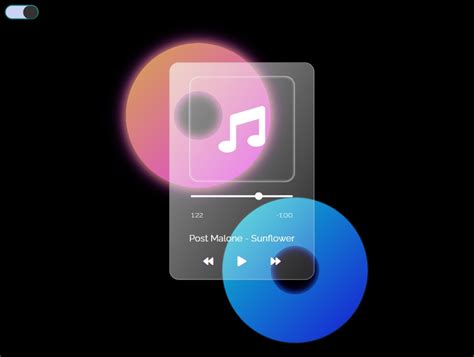 音乐播放界面制作，css明暗设计素材 17素材网