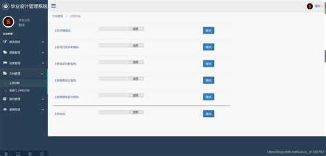 Jspssmmysql实现的毕业设计管理系统项目mysql做的项目的毕业设计 Csdn博客