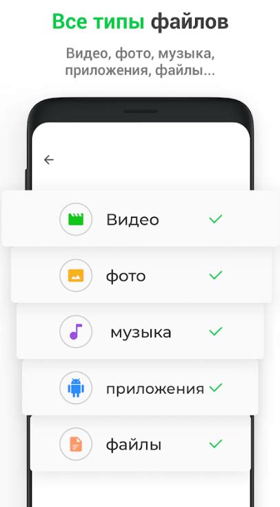 Лучшие приложения для передачи данных с Андроида на Андроид скачать бесплатно