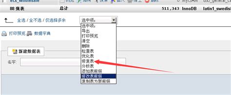 Mysqld Table Xxxxxxxecscart Is Marked As Crash 网站运维 Idc财务计费