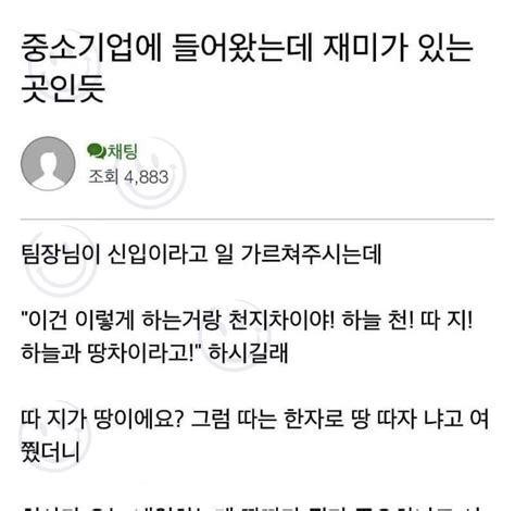 얼짱 얼짱 Added A New Photo