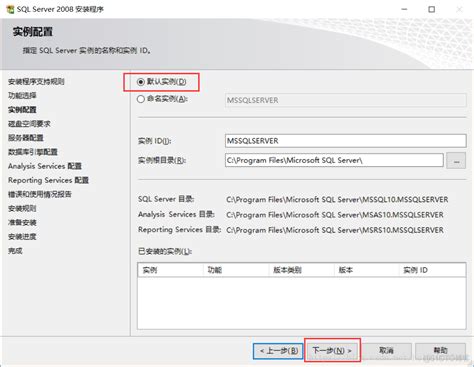 Sql Server 2008 安装图文教程51cto博客sql Server 2008安装教程