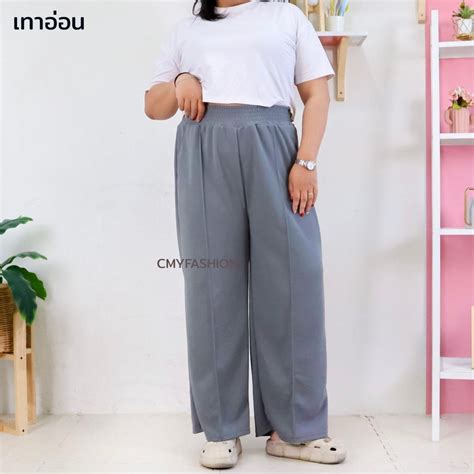 666 กางเกง ขายาว ไซส์ใหญ่ ทรงกระบอกใหญ่ ผ้าวูลเวฟ ทรงสวย ผ้ายืดได้เยอะ ใส่ได้ทั้งชายและหญิง