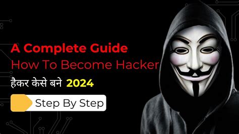 How To Become A Hacker Complete Guide हैकर केसे बने Ethical